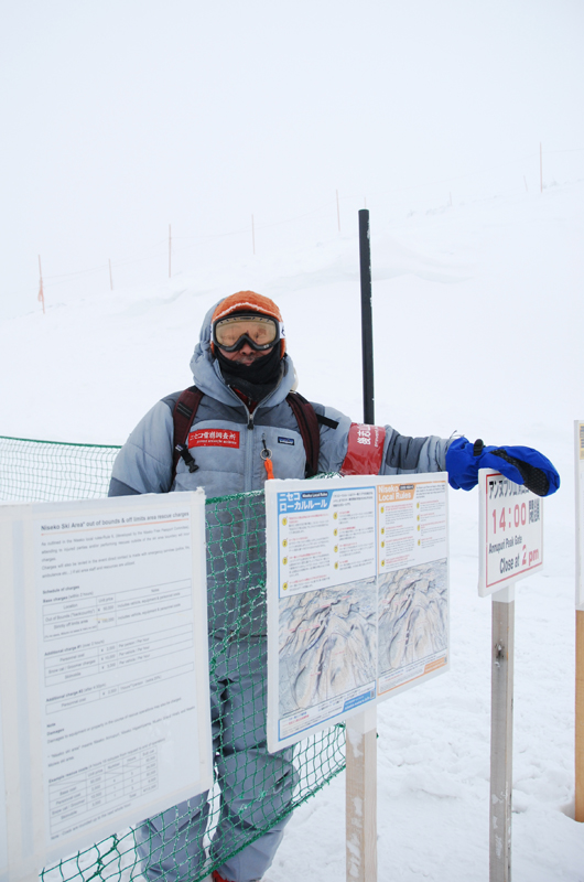 Behind Niseko’s backcountry gate system - Powderlife