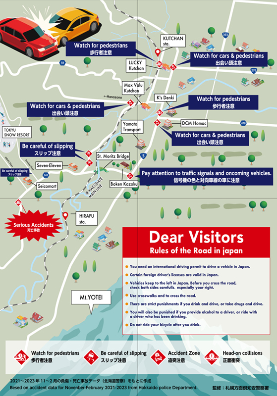 A New Driving Hazard Map For Niseko - Powderlife